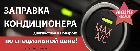 Шины и диски купить в интернет-магазине Автоэксперт по низкой цене в Москве
