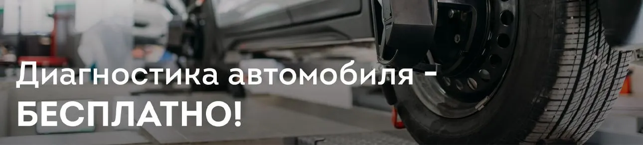 Шины и диски купить в интернет-магазине Автоэксперт по низкой цене в Москве